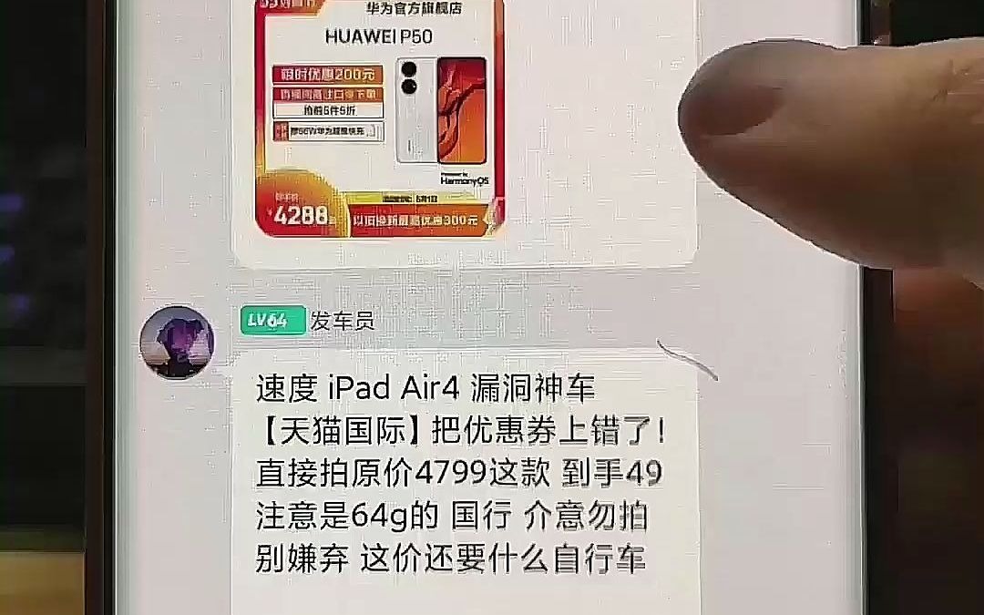 ...满血5G双频WIFI6 多设备组网 3000M无线速率 多宽带聚合 智能家用...