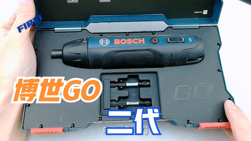 博世GO电动螺丝刀二代,按压螺丝就能自动运转,这个设计太巧妙了