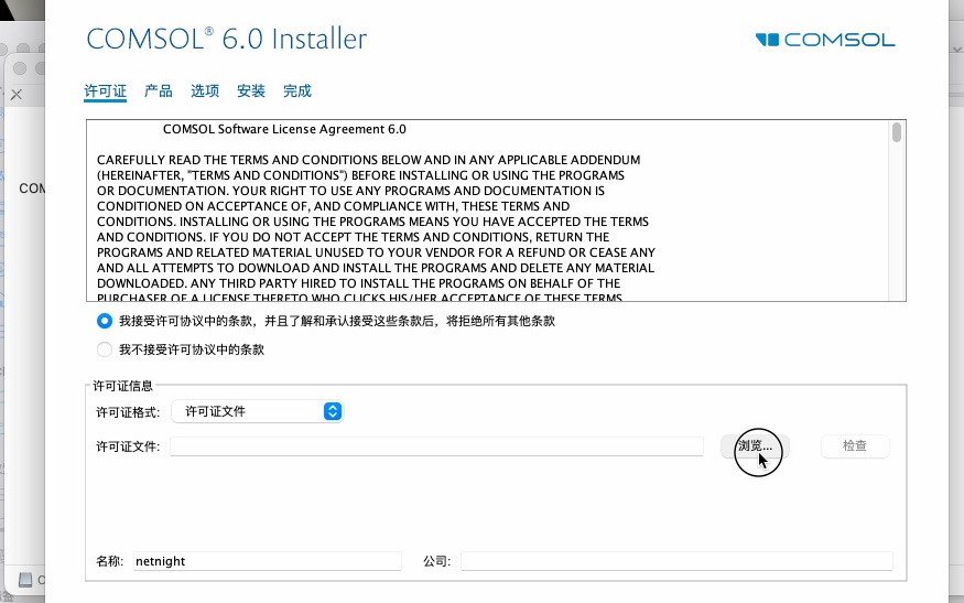 谁说mac不能用工业设计软件?还是支持arm架构的哦