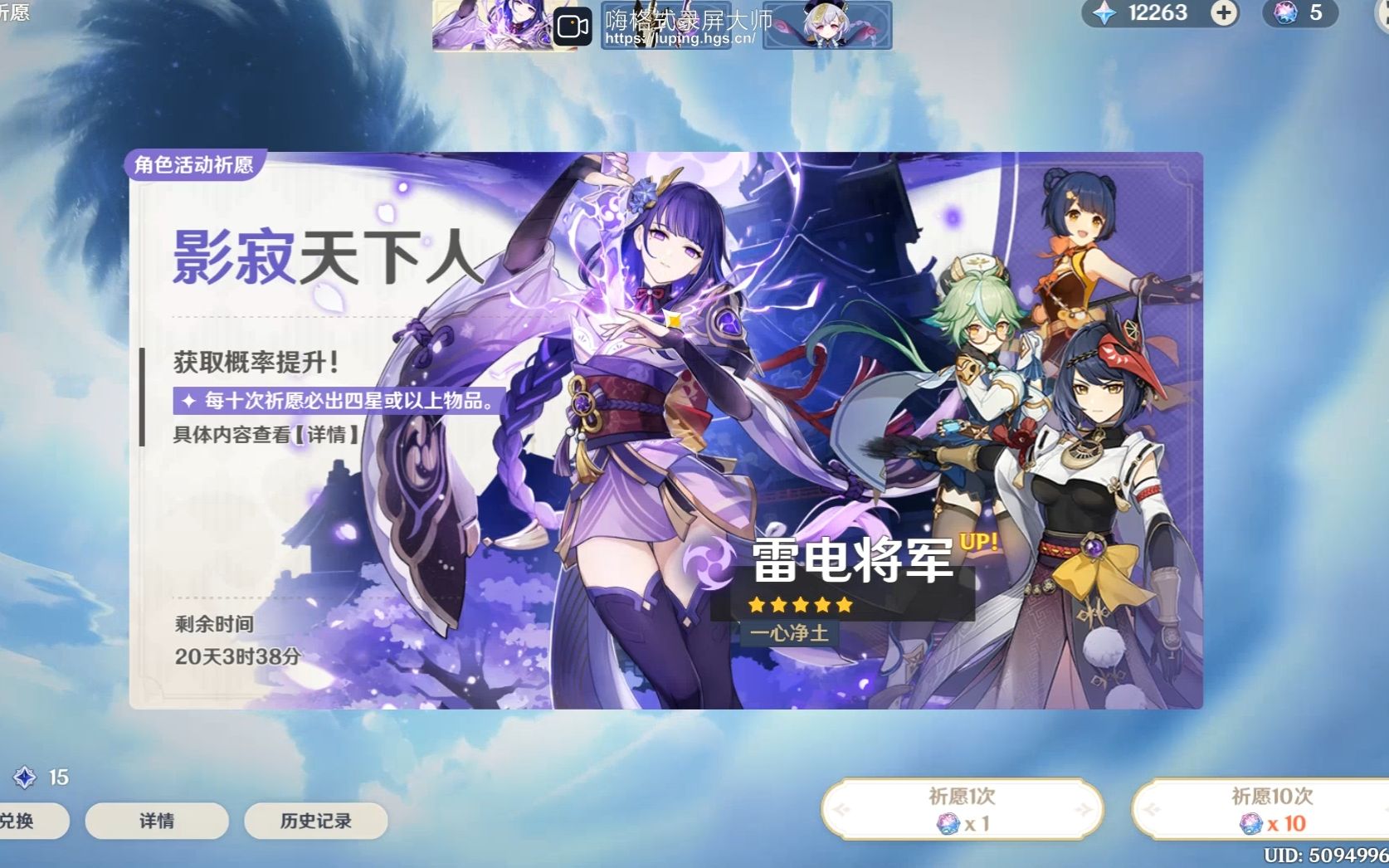 (2.2版本)原神PC端B服-官服自由切换(有手就行,非常简单!)