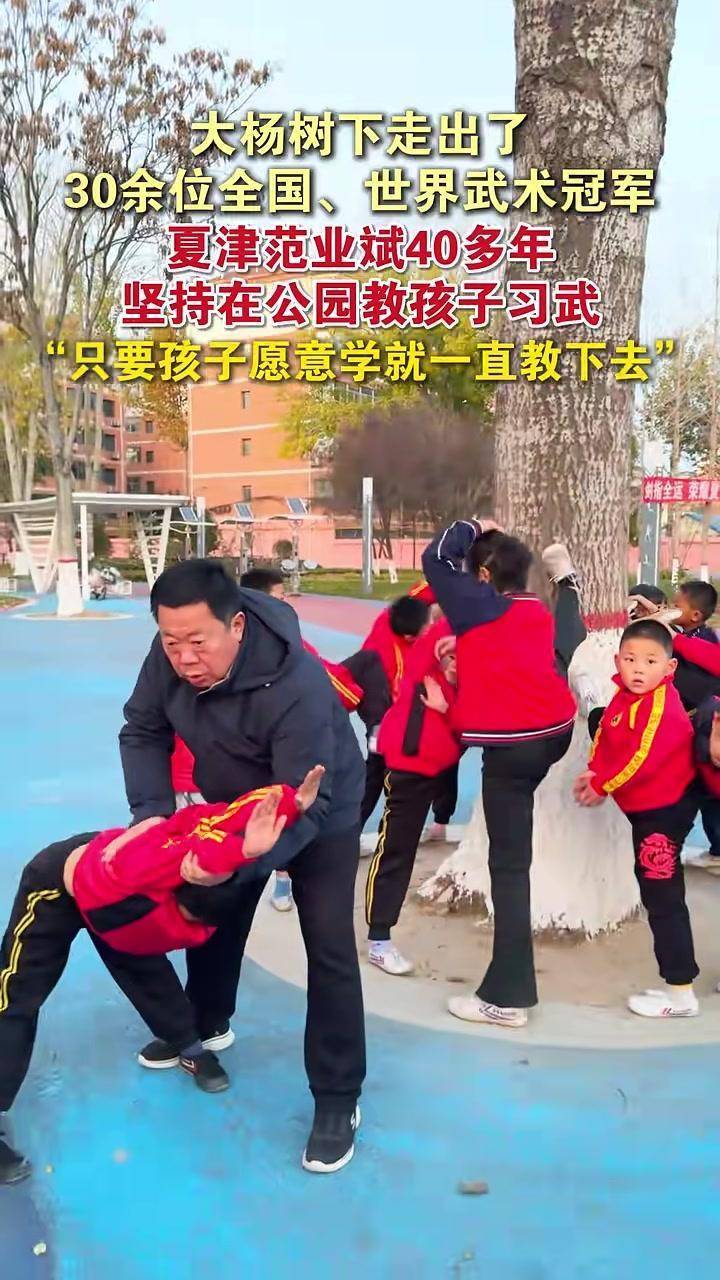 十五届全运会上,来自夏津县的选手许澳、刘朝阳、纪豪分别斩获武术...