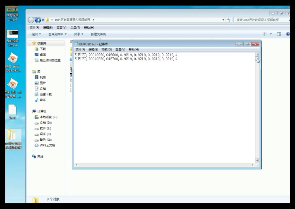 mt4外汇ea交易策略编写编程 外汇ea历史数据导入 外汇ea历史回测