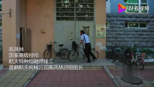 中国火箭心脏焊接大师,0.16毫米的焊点宽度,允许误差时间0.1秒