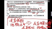 行测言语理解与表达做题技巧