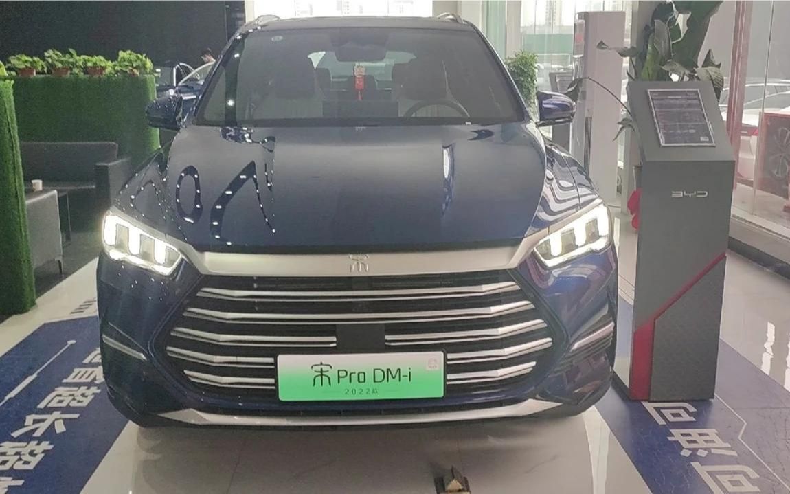 实测比亚迪宋prodmi底盘高度