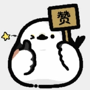 山雀子ovo 