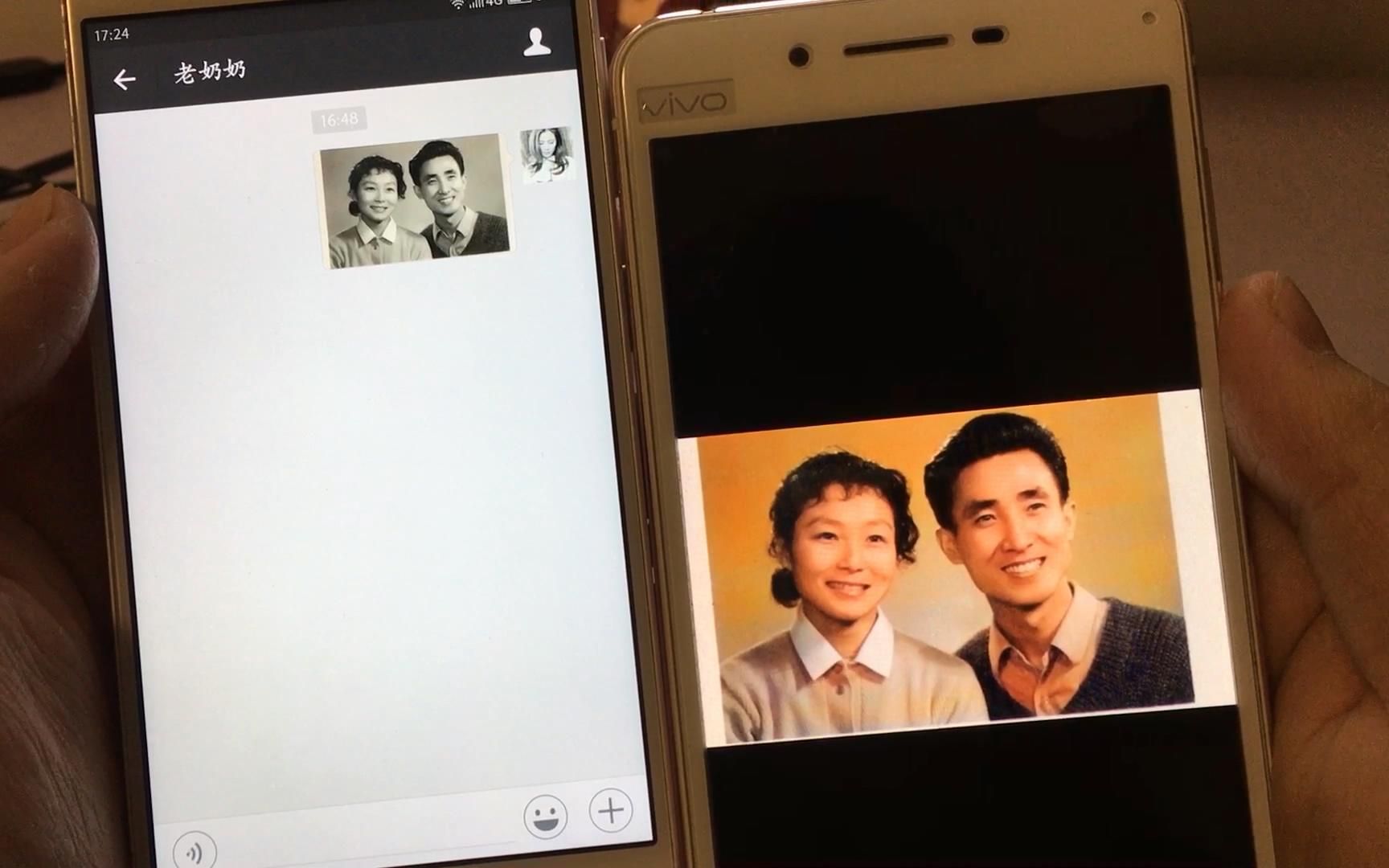 黑白老照片一键还原成彩色