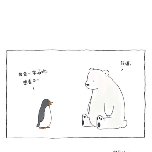 泡沫-1 