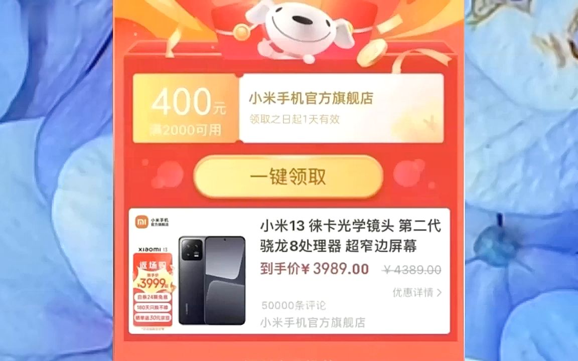 超级大降价75元买到(华为Watch4智能手表(最高配到手只要