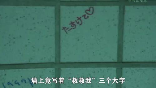 公厕里有人写下留言,男人只是好奇回复了一下,竟出了这种事!