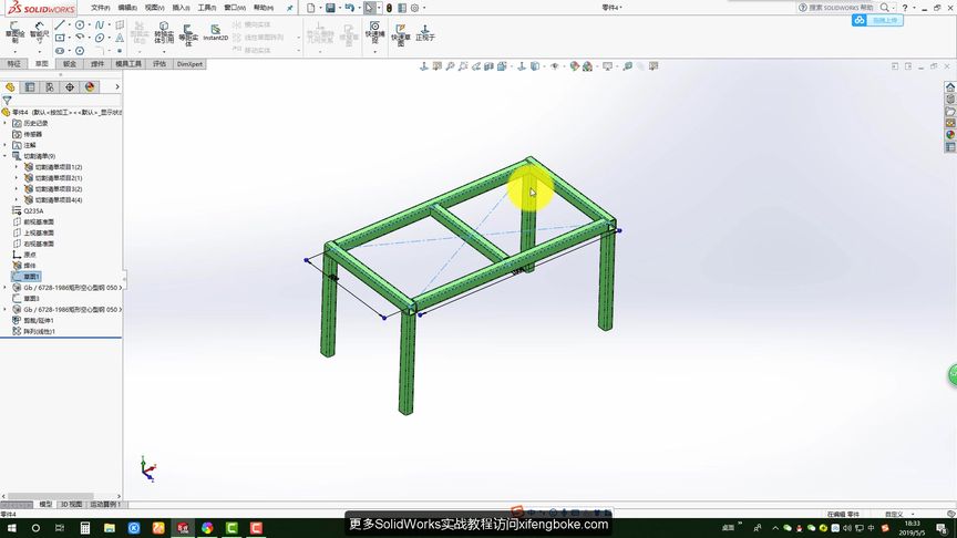 SolidWorks型材焊接框架快速建模技巧,设计圈内都这么用