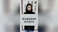 528中国风毛笔字书法字体女孩举牌文字修改替换视频制作AE模板