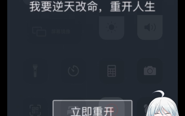 【游戏试玩】人生重开模拟器,第一次玩,意外开启修仙,0-500岁