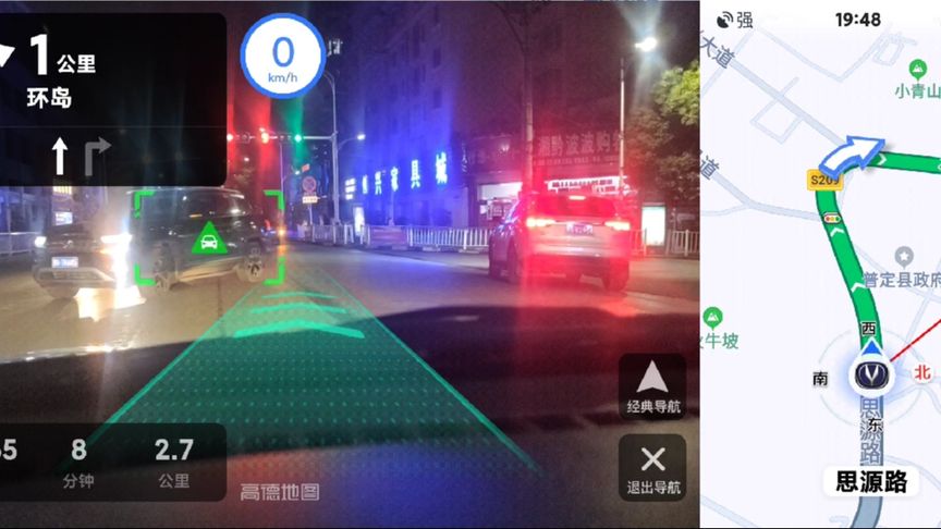 试试高德导航的AR功能