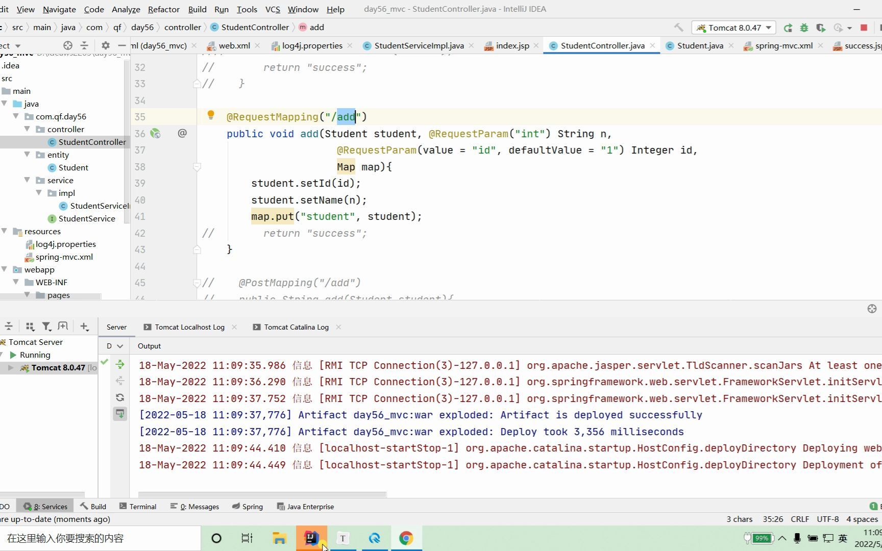 20220518_4_页面的跳转
