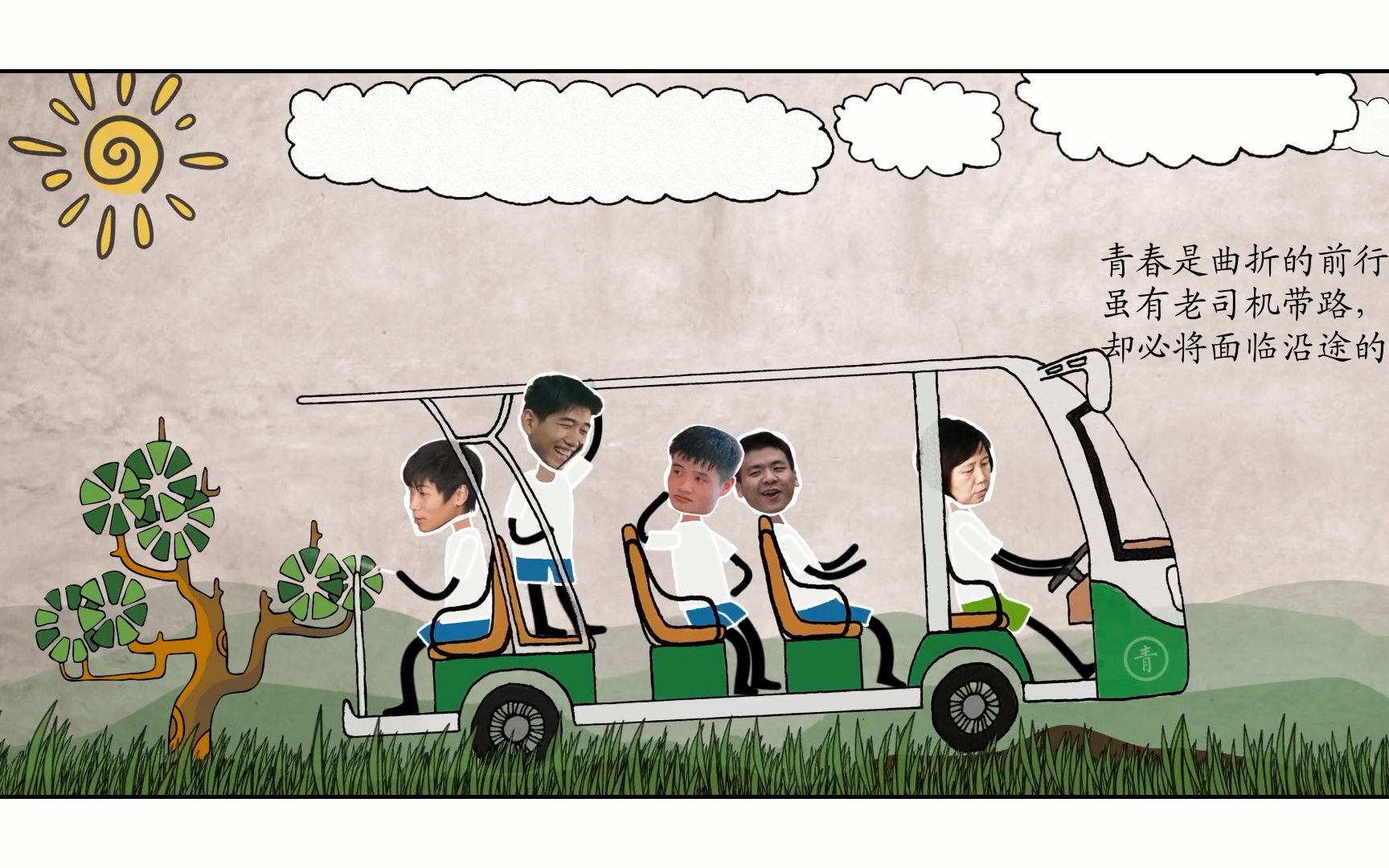 【班级相册】郑州大学14级高分子2班 - 当我们一起走过