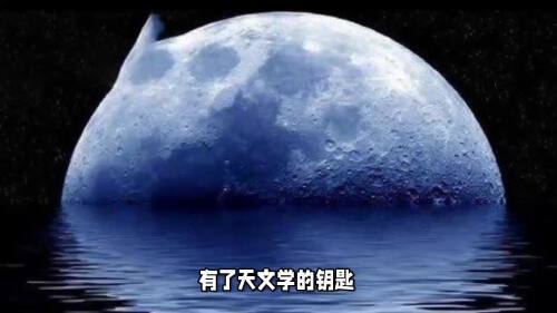 什么是潮汐锁定现象?地球上为什么永远看不到月亮的背面?
