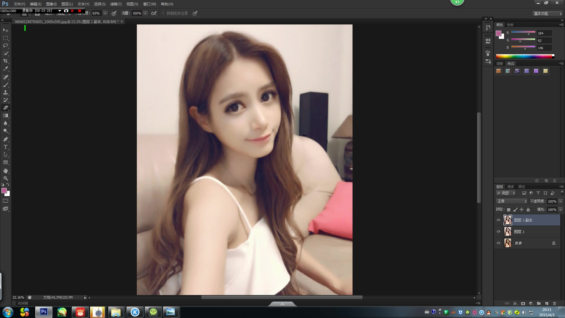 PS+sai+数位板 转手绘视频教程