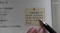 3.2解一元一次方程移项合并同类项讲解一人教版初一数学上册