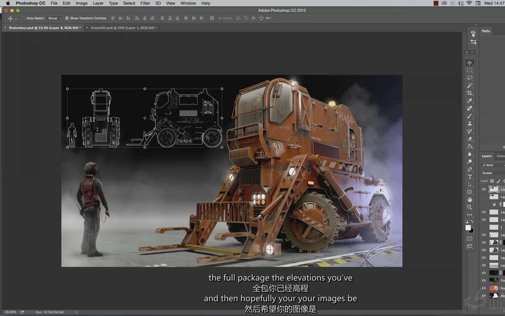 【Modo】Modo影视级概念科幻车辆制作教程(中英双字)