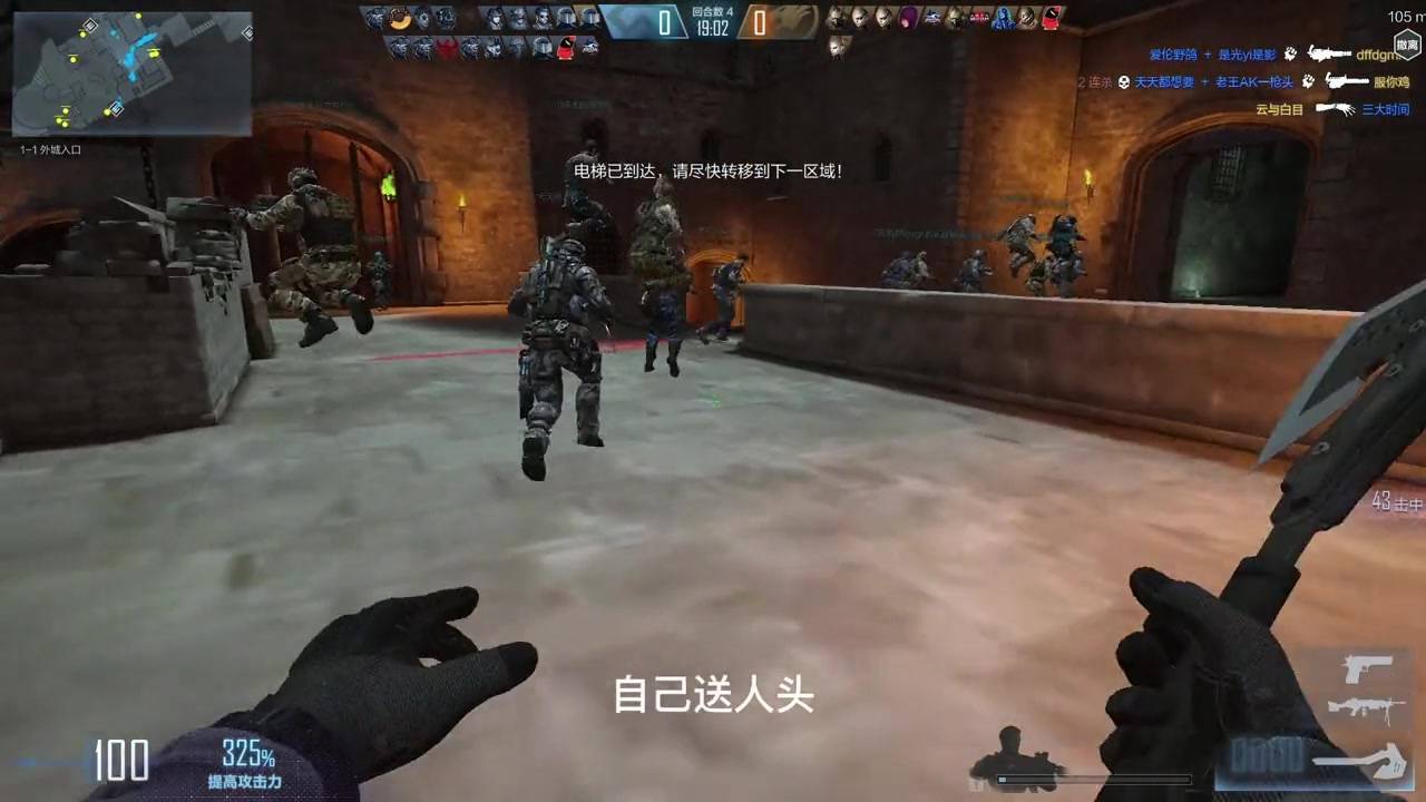 CFHD进化:生化追击全面加速,高清战场现极速体验