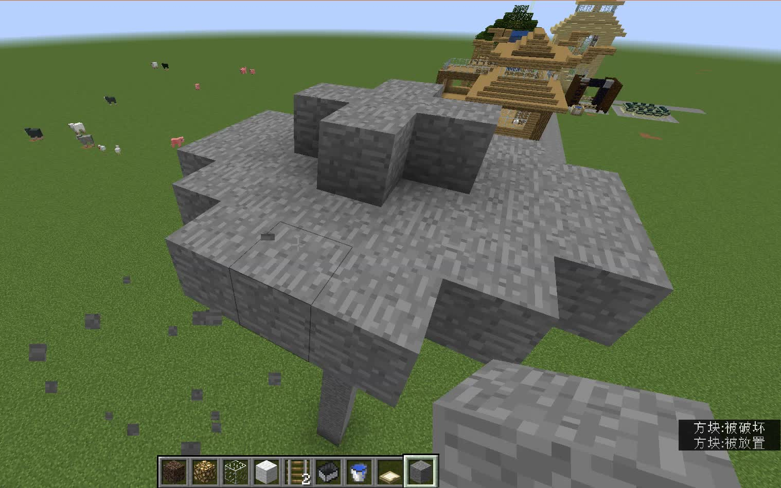 我的世界单人建筑实况解说第3期 网红快速房子