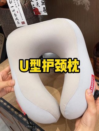 ...假期要出门一定要备上这个护颈枕,别让你的脖子受累 #u型护颈枕 #护...