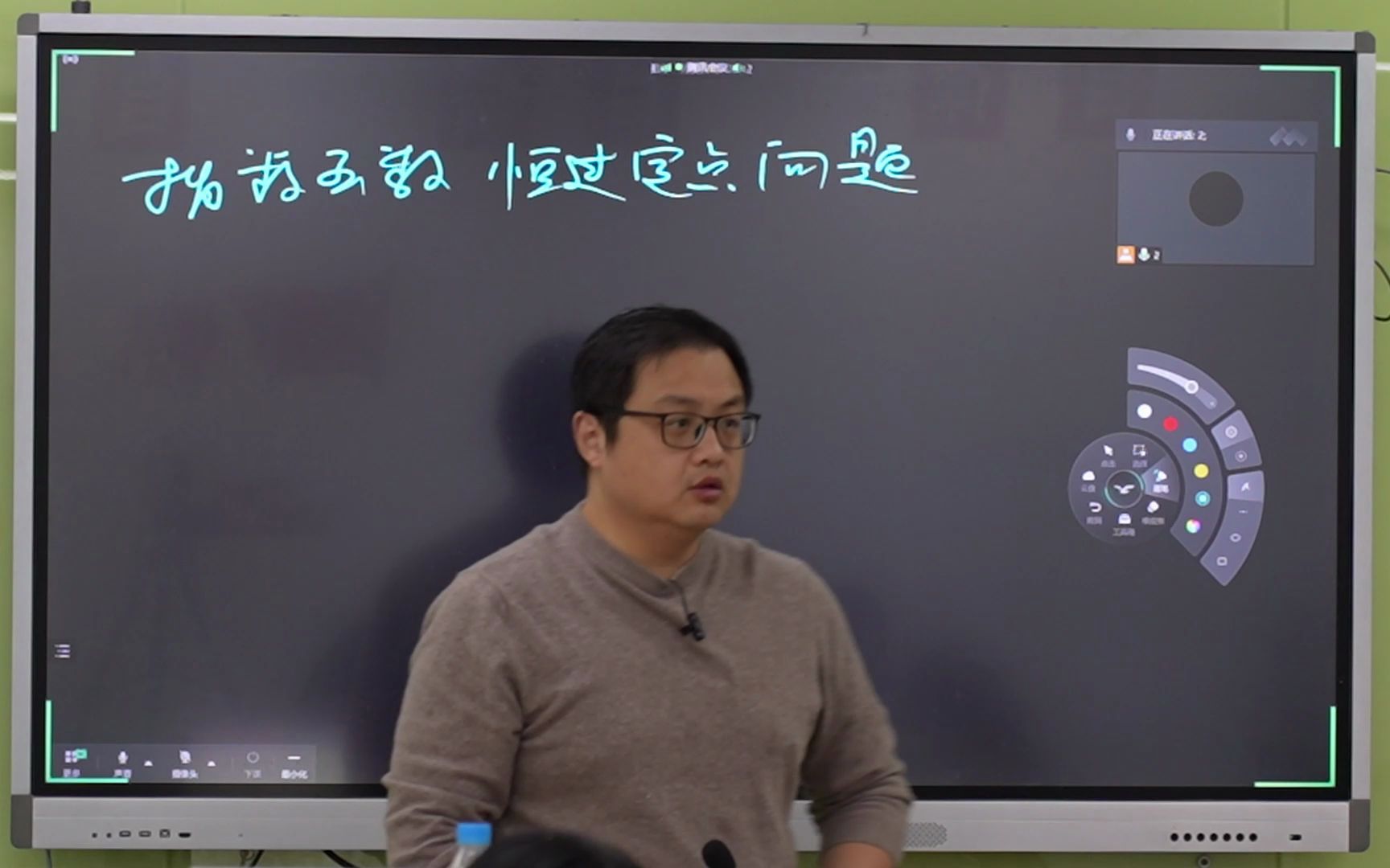 【11月7日】指数函数恒过定点问题,分段函数单调性问题