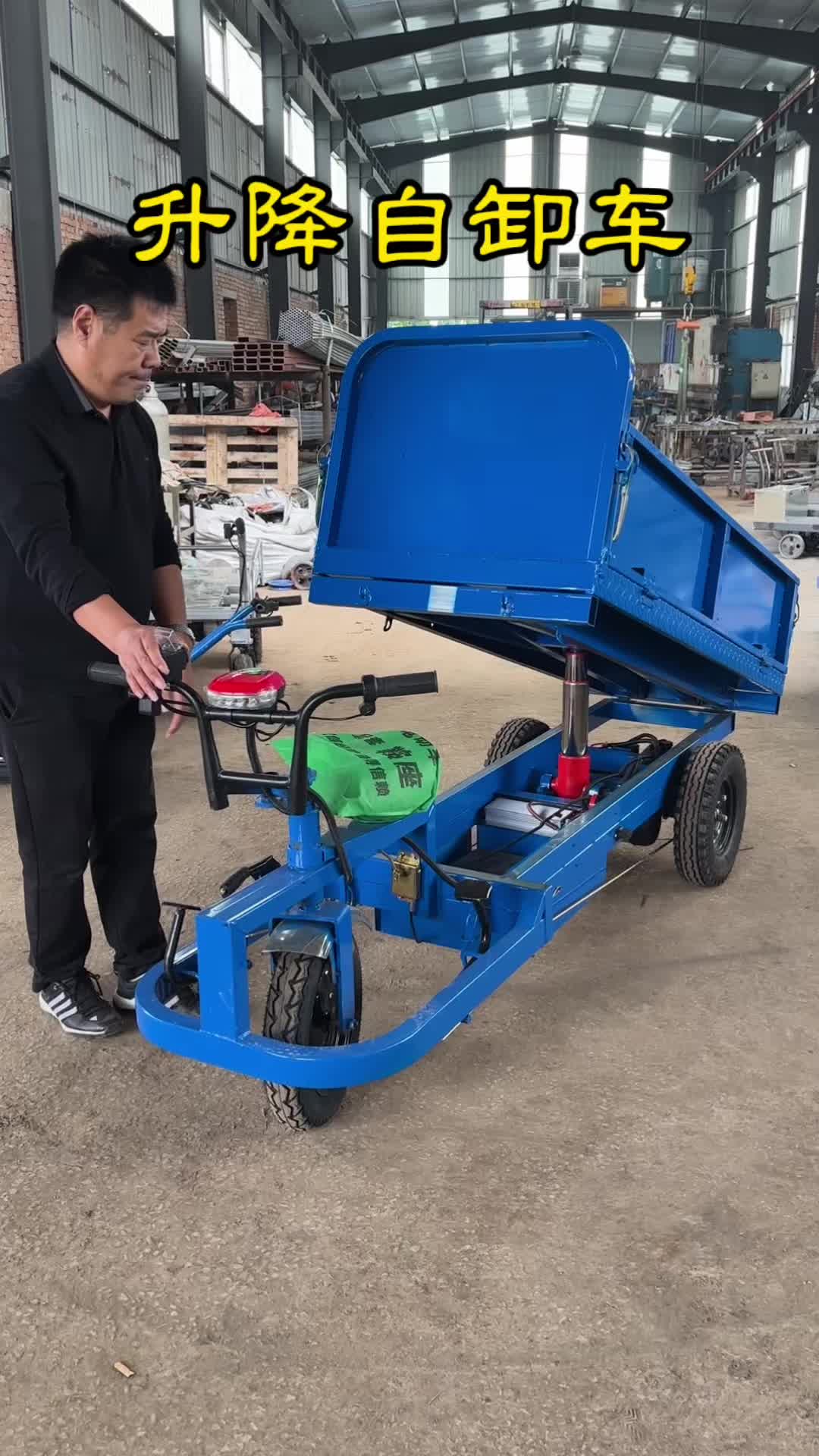 升降自卸三轮车,不仅运输能力强,而且操作简便,简直是农作的好 帮手!#...