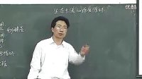 第三节生态系统4生态系统的物质循环
