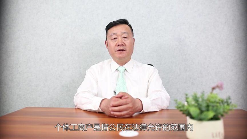 个体工商户清税证明