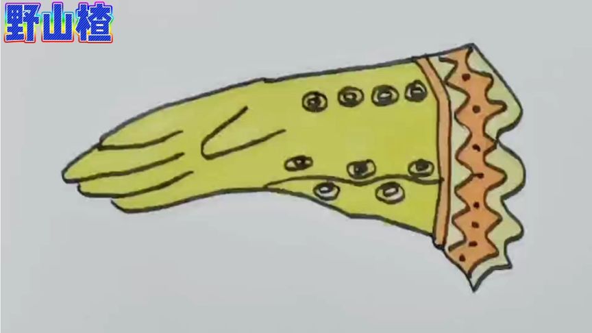 胶皮手套简笔画,漂亮的胶皮手套