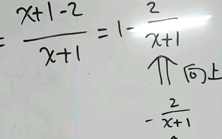 高考-y=(x-1)/(x+1)函数图像,由2/x轴对称左移右移得