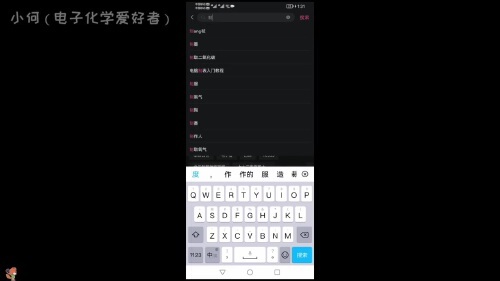 模拟工业制Br(空气吹出法)(全站首做工业实验)