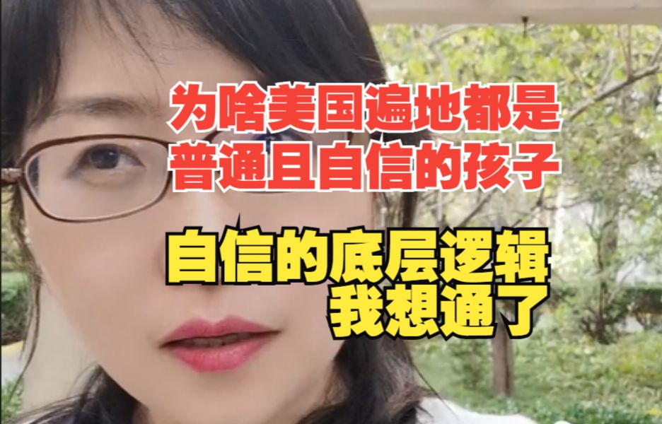 学渣父母必看|中美特级老师都这样做