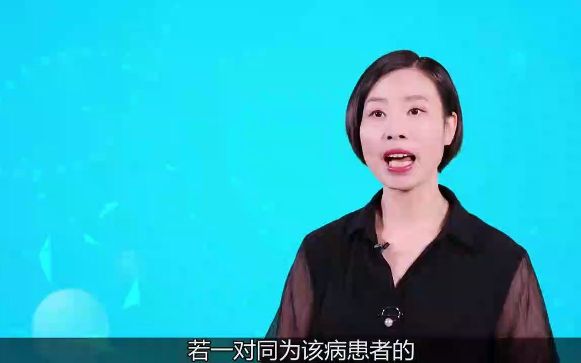 [3.8] 基因型-表型相关性