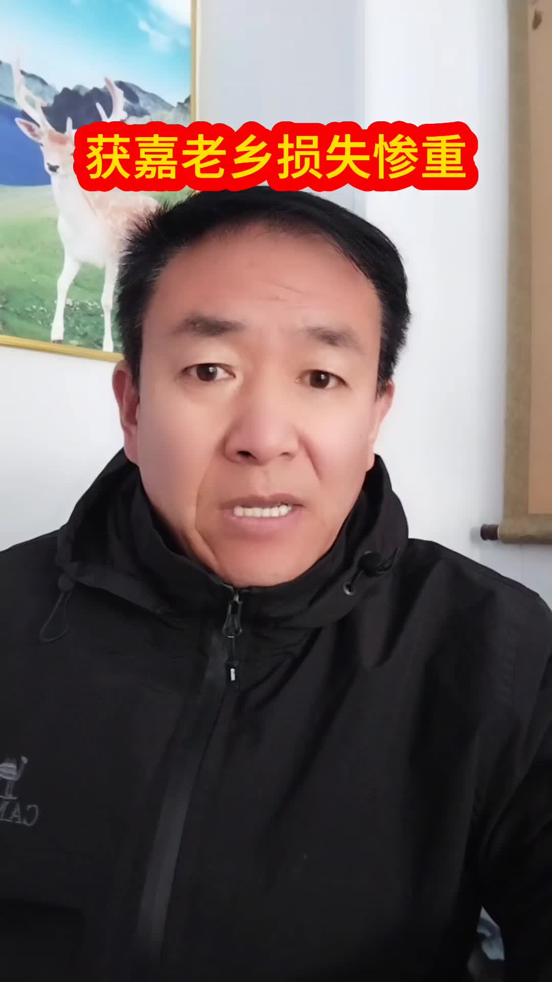 ...惨重#获嘉 #电信诈骗案例 #传递正能量 #防诈骗 #抖音合集升级计划