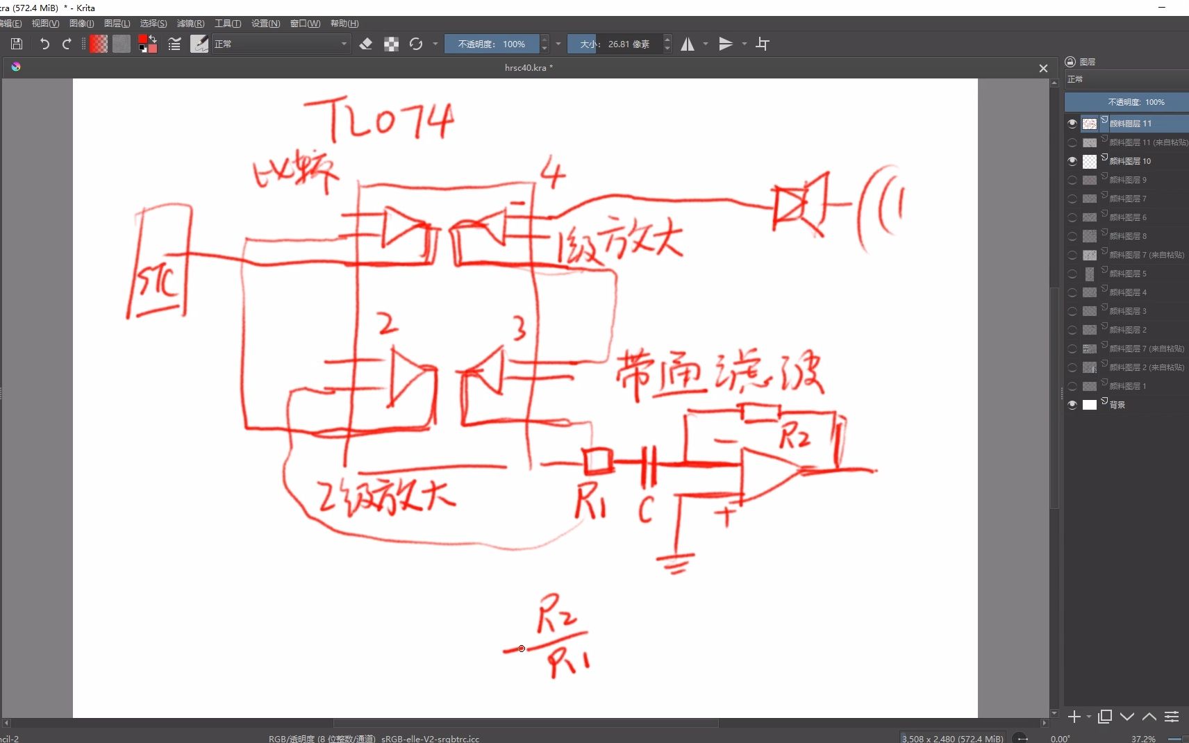 超声波传感器工作原理(7)——接收部分电路分析(1)