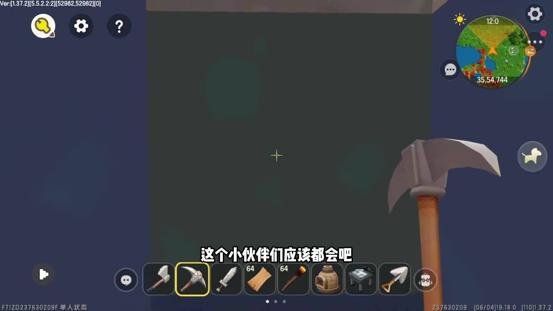 迷你世界:生存保姆级教学,前期怎么挖矿 #迷你世界 #迷你世界生存...