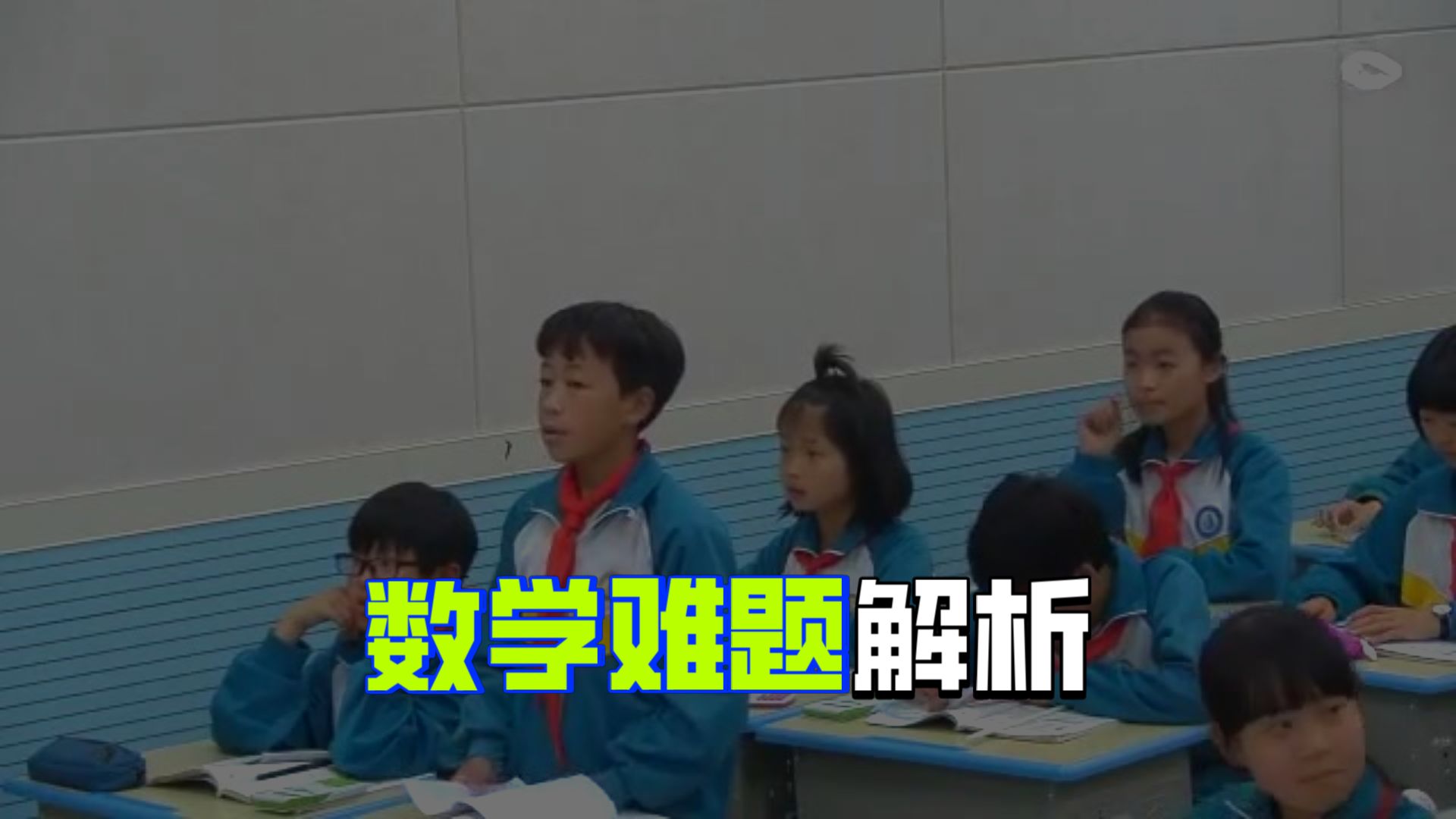 ...(少)百分之几的实际问题练习》安徽陈老师-市一等奖课件教案|优质课...