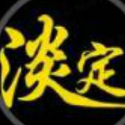 紙樂09 