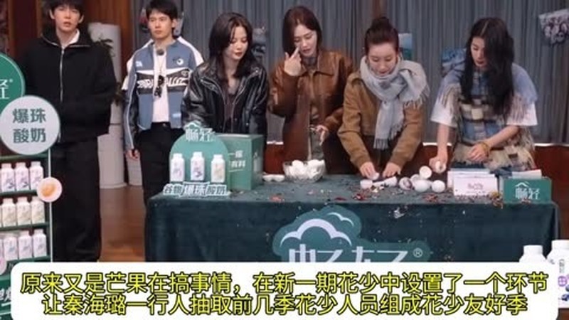 原来明星也信道听途说而且还二次传播