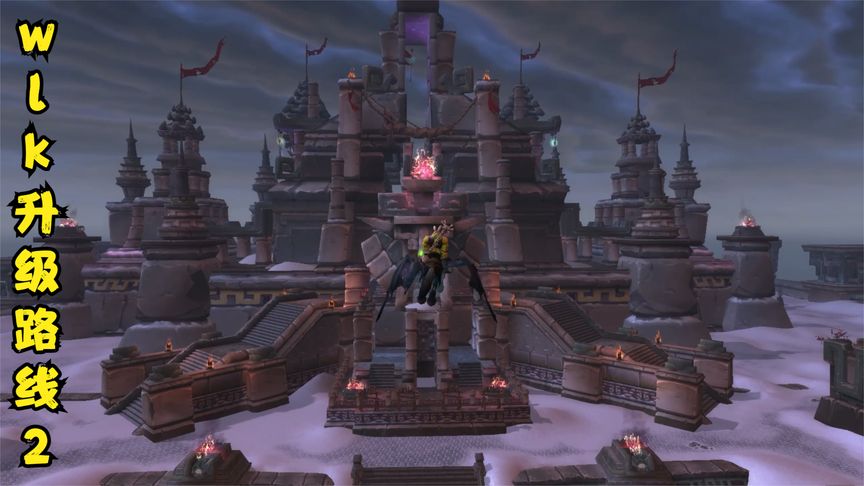 魔兽世界巫妖王之怒怀旧服wlk死骑70-80级升级路线简易攻略-02