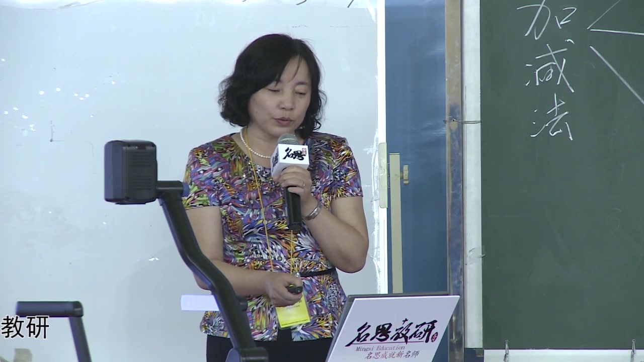 【小学数学名师公开课、讲座:全国第十二届小学数学精品课例】 省级...