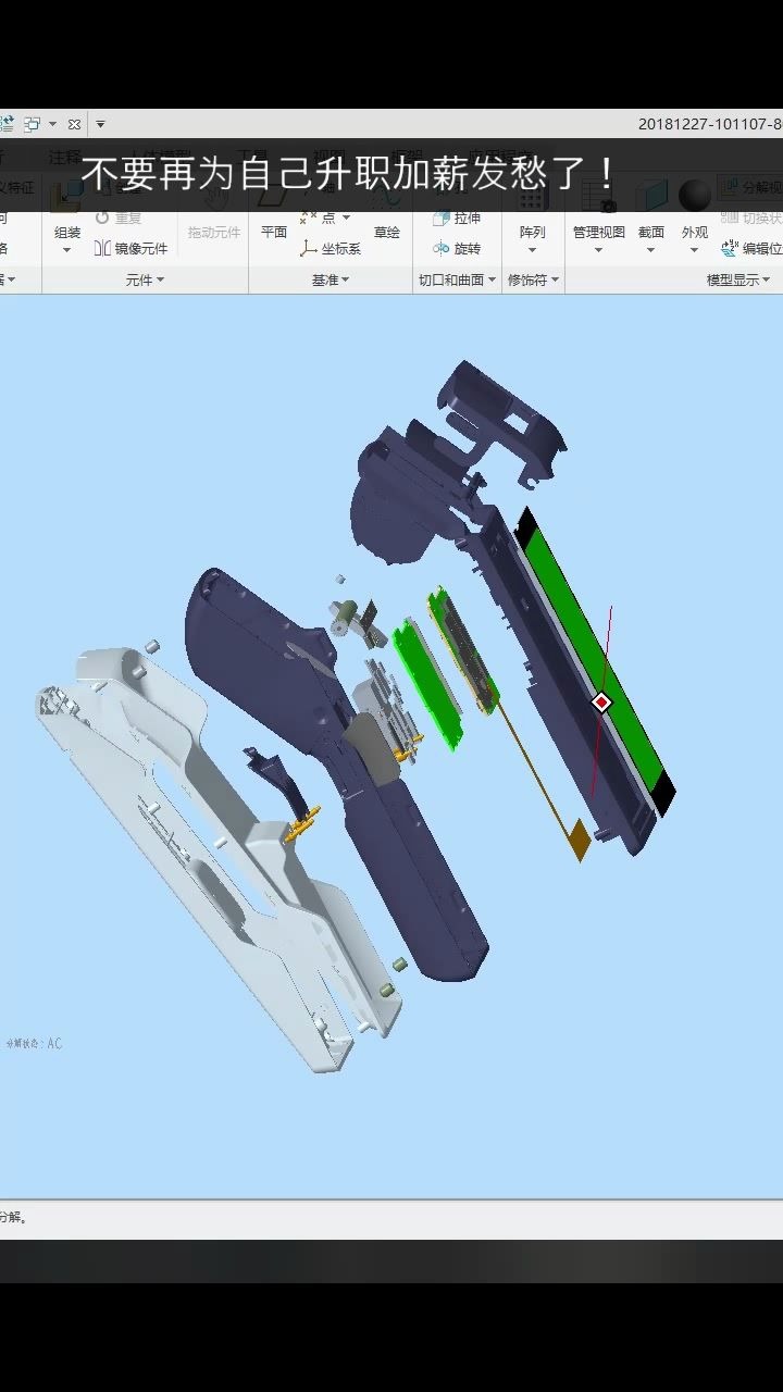 手持移动支会终端