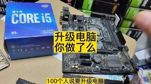 当年吵着要换电脑的你,现在真香了吗?