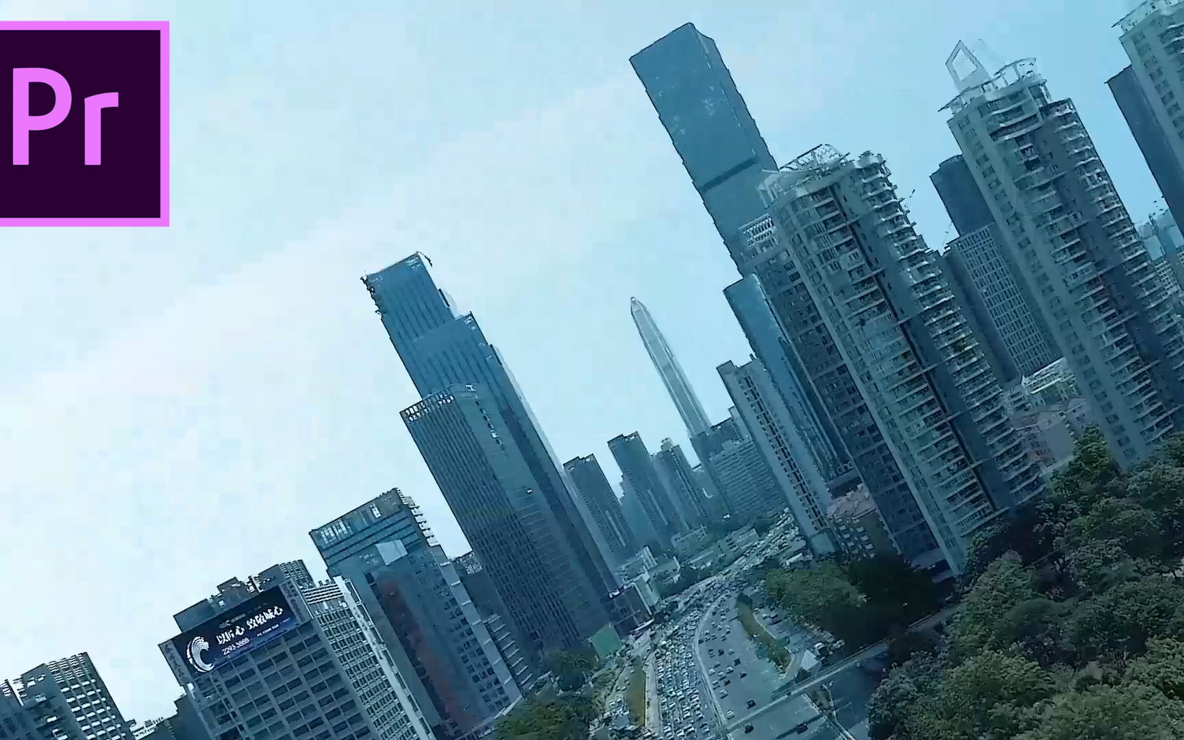 【PR教程】超火的翻转转场制作