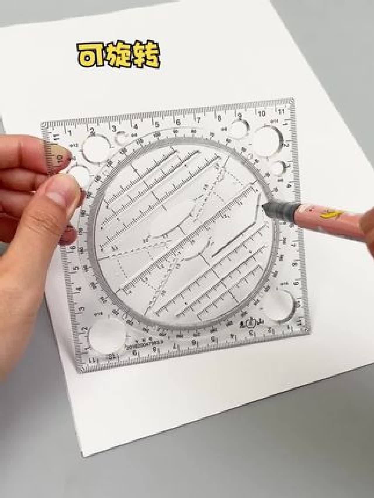 #画图必备 #文具 一把尺子,多种用法,画图,一个就够了