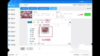 mov格式的视频转换mp4如何操作?教你mov格式视频转换