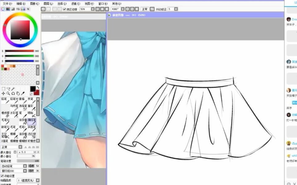 【绘画教程】衣服褶皱怎么画,为什么你画不好?